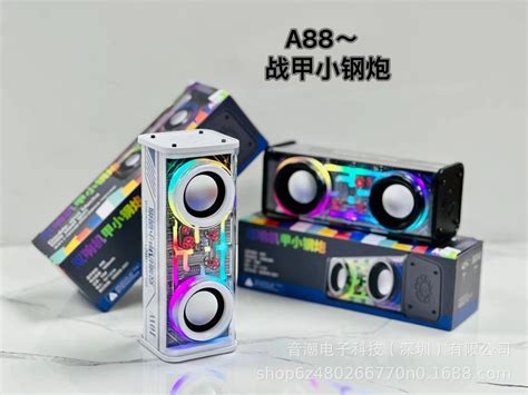 Loa Bluetooth Mini Trong Su T A Gi S B N Bu N A R Nh T Vi T Nam