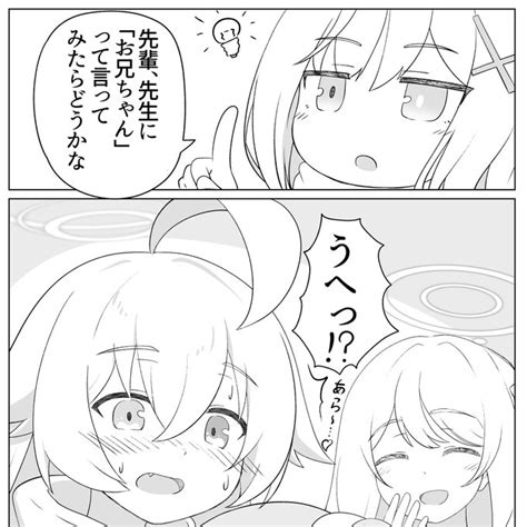 お昼にfanboxにラクガキ漫画を投稿しました。無料で読めるのでどうぞー マスター村上🐳 さんのマンガ ツイコミ仮