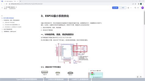 单片机嵌入式Arduino实战手把手做打印机 哔哩哔哩 bilibili