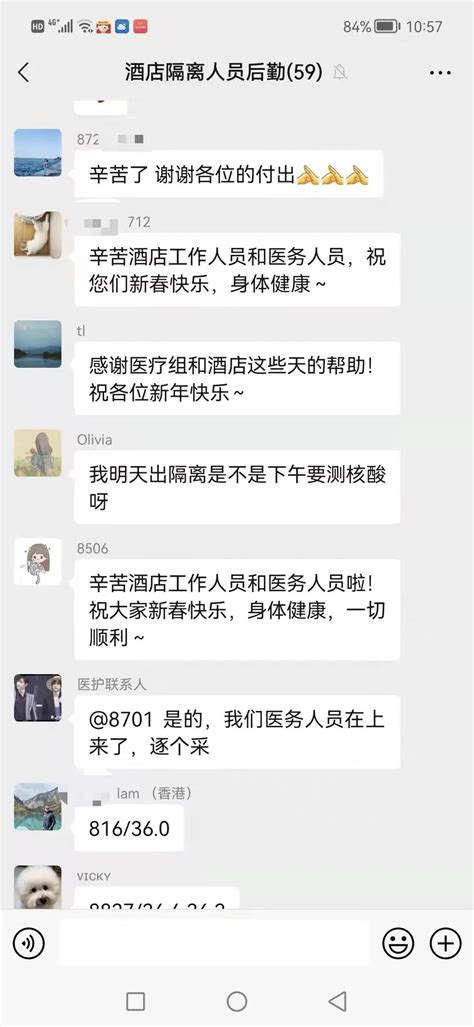 记者探访松江健康监测酒店和隔离酒店：他们在有温度的城市这样度过新春