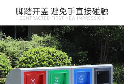 中环力安【240l四分类 60l塑料桶 4】四分类脚踏垃圾桶大号户外带盖大垃圾箱环卫公共场合 融创集采商城