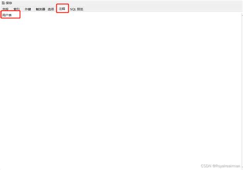 Mysql学习笔记 Navicat设置建表navicat怎么设置缺省值 Csdn博客