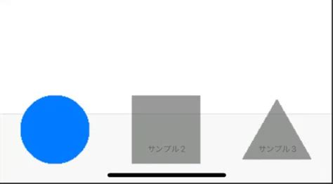【ios】net Mauiのtabbedpageでアイコンが大きくなる問題の解決方法 プログラマのひまつぶし