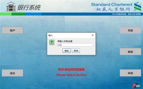 GitHub SoulCheney bankFrame 基于jFrame 原生jdbc的银行管理系统