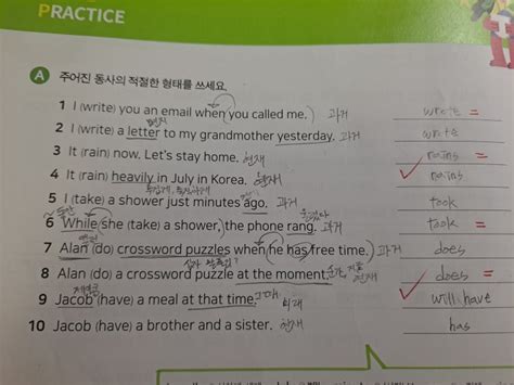 영어 숙제를 하고 있는데 잘 모르겠어요ㅠㅠ 도와주세요ㅠ 지식in