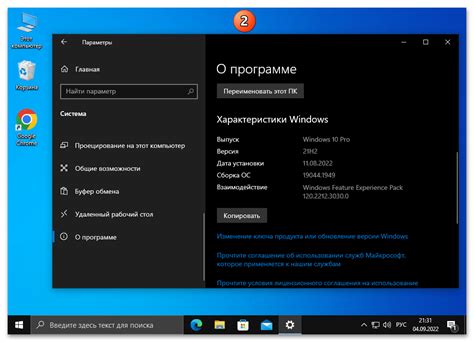 Как откатить Виндовс 11 до 10
