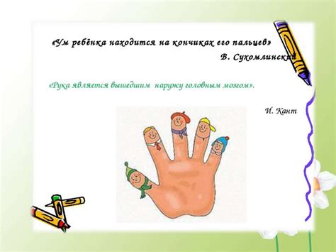 Особенности работы учителя дефектолога с детьми с умеренной умственной отсталостью презентация