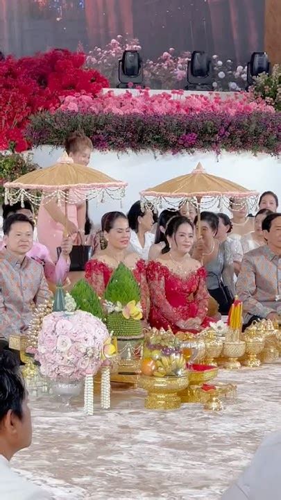 ពិធីជុំពេលា ជាវខាន់ស្លា Wedding Khmertranslation Foryou Cambodia Khmer Wedding Love Fyp