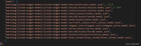【live2d看板娘】为你的网站添加萌萌的二次元板娘，这都拿不下你？ Csdn博客