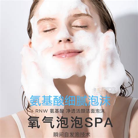 韩国rnw洗面奶氨基酸泡沫洁面乳慕斯深层清洁卸妆二合一男女控油 虎窝淘