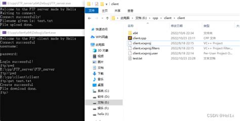 基于socket实现ftp服务器socket Ftp服务器 Csdn博客