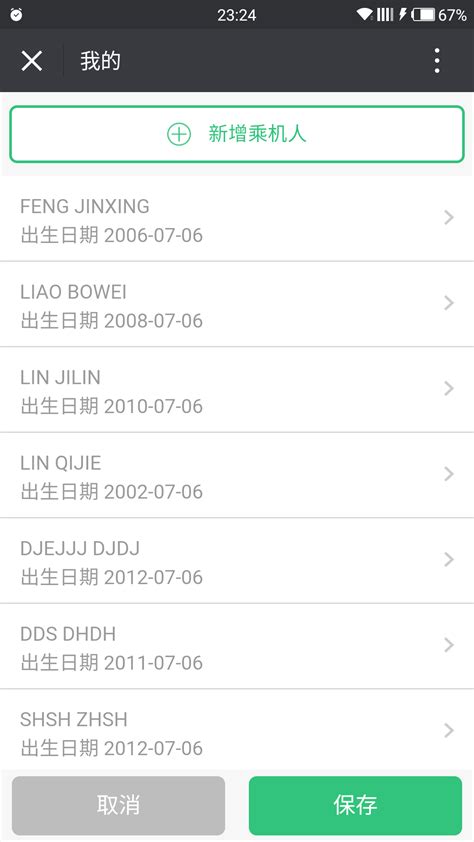 Vue项目的停止基于vue项目开发中遇到的坑及终结 Csdn博客