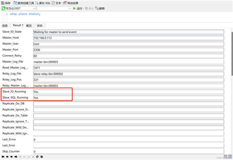 Mysql单机搭建及主从复制环境搭建mysql单实例安装和主从 Csdn博客 Mysql单机搭建及主从复制环境搭建mysql单实例安装和主从 Csdn博客
