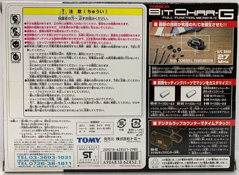 Tomy Bit Char G G 12 Toyota B8 Open Deck Black Rc Car Cards And