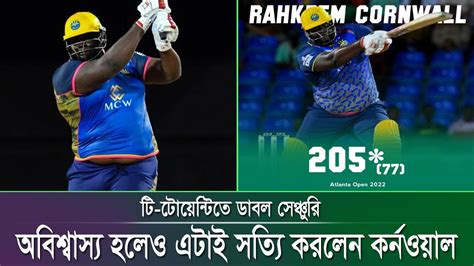 অকল্পনীয় টি টোয়েন্টিতে ডাবল সেঞ্চুরি হাঁকিয়ে ইতিহাস গড়লেন
