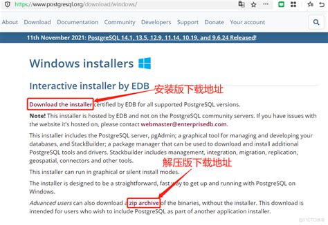Windows安装解压版postgresql图解51cto博客windows解压命令 Windows安装解压版postgresql图解51cto博客windows解压命令