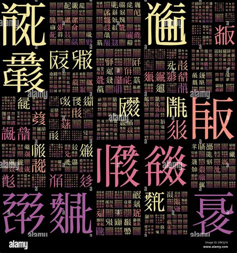 Abstract Matrix Background Design Using Random Characters Of Old Tangut Alphabet Gradiented