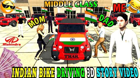 2010 Wagnor🤯 To 2023 Thar😲 In°indian Bikes Driving 3d🤩 Story Video😂