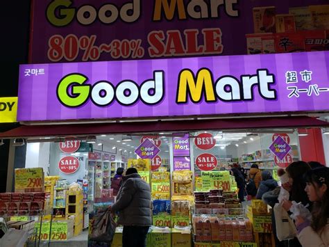 明洞のど真ん中に、便利なマートが！【2019 1月★ソウル旅】 新･t急t横線生活。