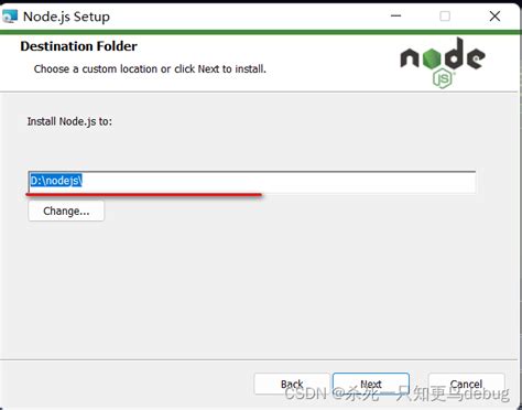 Nodejs的安装nodejs黑色 Csdn博客