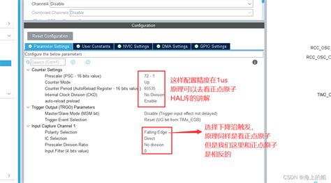 stm32 hal库 cubemx配置 定时器学习 f103c8t6 stm32f103c8t6 cubemx 定时器 csdn博客