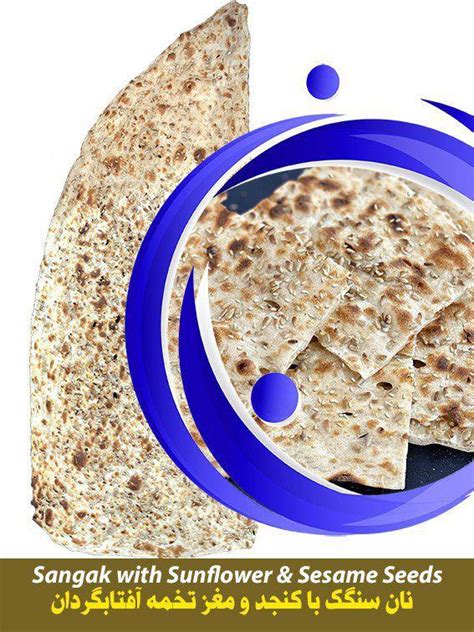Sangak Bread Persian Online Store