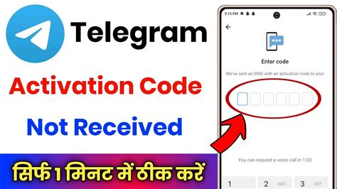 Telegram Activation Code Problem Telegram Verification Code Problem Youtube