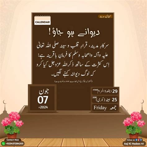 Imran Afzal Posted On Linkedin