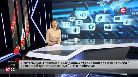 Обращения и жалобы по вопросам защиты персональных данных 2023 Youtube