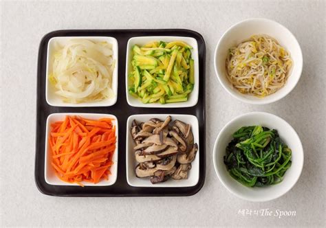 서진이네2 돌솥비빔밥 만들기 레시피 약고추장 나물 비빔밥 재료 비건 음식 요리 네이버 블로그