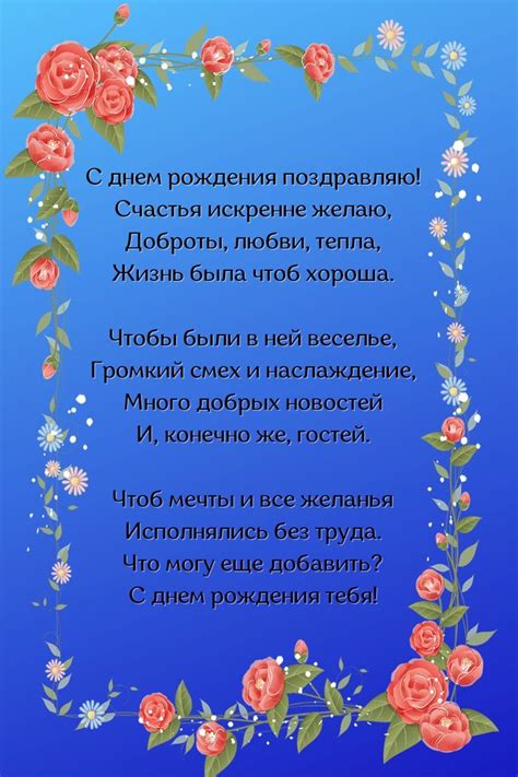 С Днём Рожденья Поздравляю С днем рождения Праздничные открытки