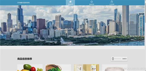 Nodejs基于vuejs的农贸市场摊位租赁管理系统本文所设计的菜市场摊位管理系统的设计与实现拥有前端和后端前端使用vuejs框架