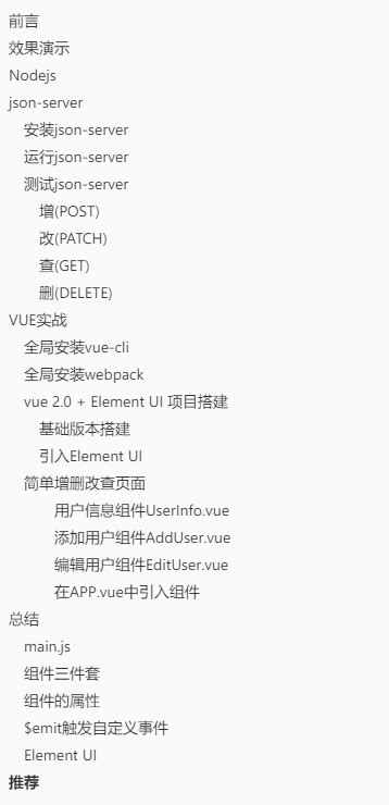 基于vitevue3flaskmysql的玻璃态论坛 Helloworld开发者社区