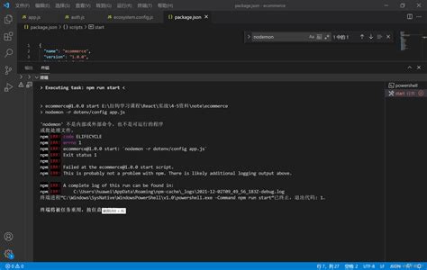 React实战启动本地服务报错start `node R Dotenvconfig Appjs`原因react启动指令不对 Csdn博客