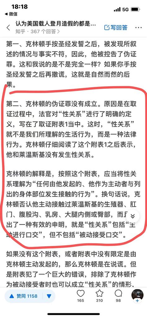 Petrichor On Twitter 还有这档子事？主动性行为和被动性行为的差别。