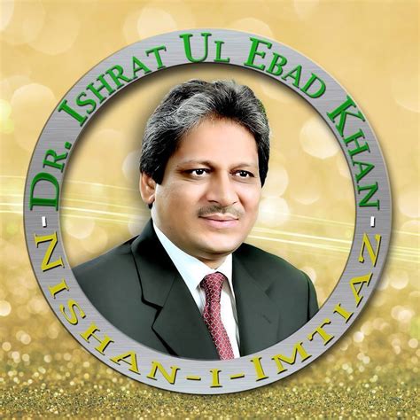 Master Muhammad Aslam