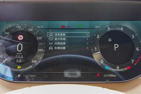 【揽胜30 L6 400ps 盛世加长版 7座主驾驶位图片 汽车图片大全】 易车