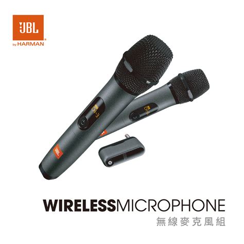 JBL Wireless Microphone 無線麥克風組