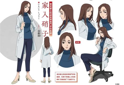 SHOKO IEIRI ADULT CHARACTER DESIGN