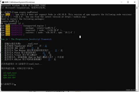 vue3基础知识介绍 vue3知识宣讲 csdn博客