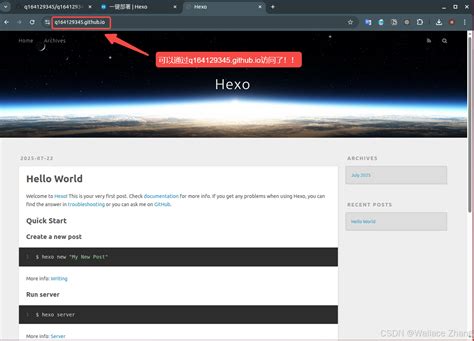 Hexo 免费搭建个人博客03 将个人博客托管到github，个人博客公开给大家访问hexo部署到github为什么能直接访问也没有弄到服务器上呀 Csdn博客