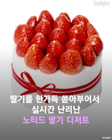 인사이트 푸드 대만서 아이스크림 한입 베어 물었는데” 엄청난 크기의 바퀴벌레 대만에서 충격적인 식품 안전 사고가 발생했다 한 커플이 편의점에서 구매한 타로