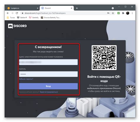 Как создать бота в Дискорде