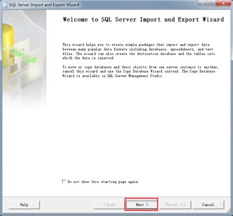 Wincc V73 使用sql的导出向导导出变量归档