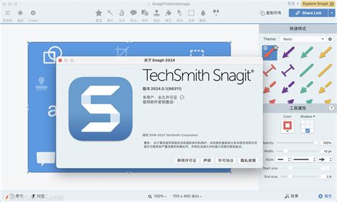 snagit 2024 0 1 mac截屏软件 snagit 2024 录屏 圆点 锁 csdn博客