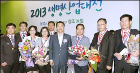 농촌진흥청 2013년 농림축산식품과학기술대상 9명 수상
