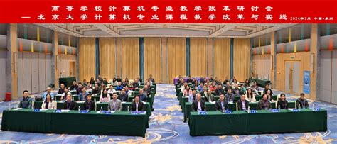 101计划实践平台