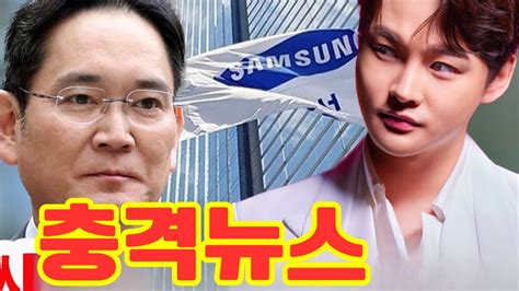 긴급 삼성그룹 박서진에게 90억 원 송금 박서진의 돈프린터는 Lg그룹의 손에 넘어가지 않았다 삼성 사장이 말한 박서진의 진짜 가치 Youtube
