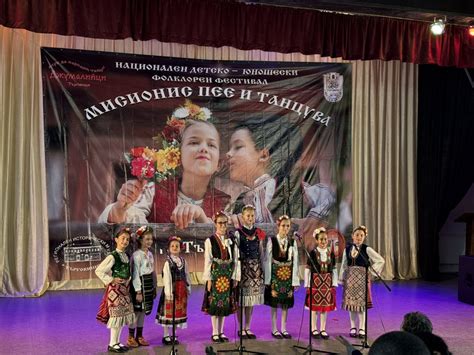 Деца от Школа по автентичен фолклор при ОДК Силистра с призови отличия на национален фестивал