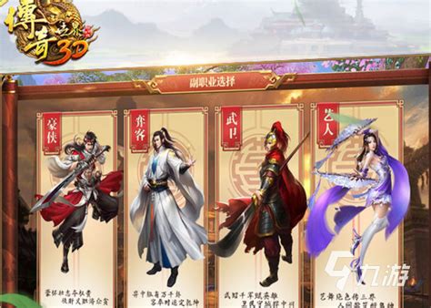 盛和游戏出过哪些手游2021 十大盛和游戏系列热玩合集推荐九游手机游戏
